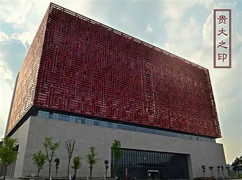 教育部公布重磅名单贵州大学这下要在全国出名了 搜狐大视野 搜狐新闻