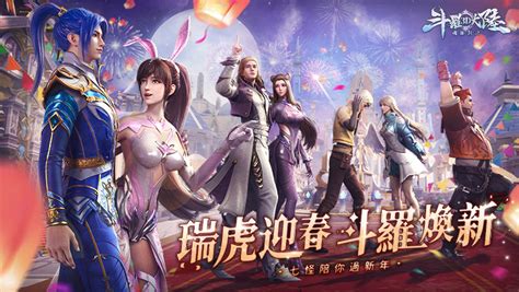 Soul Land ตำนานจอมยุทธ์ภูตถังซาน จีนดั้งเดิม Games