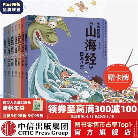 抖音300块大毛 一起活动吧