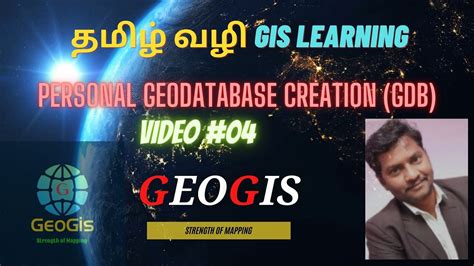 Personal Geodatabase Creation GDB YouTube