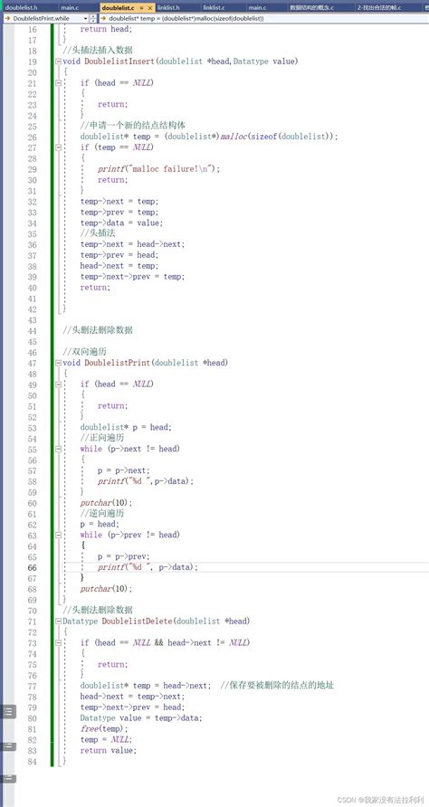 嵌入式（c）双链表 Csdn博客