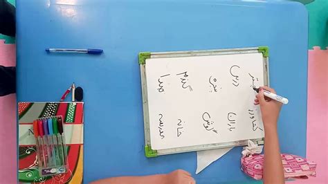 تمرین برای اختلال یادگیری