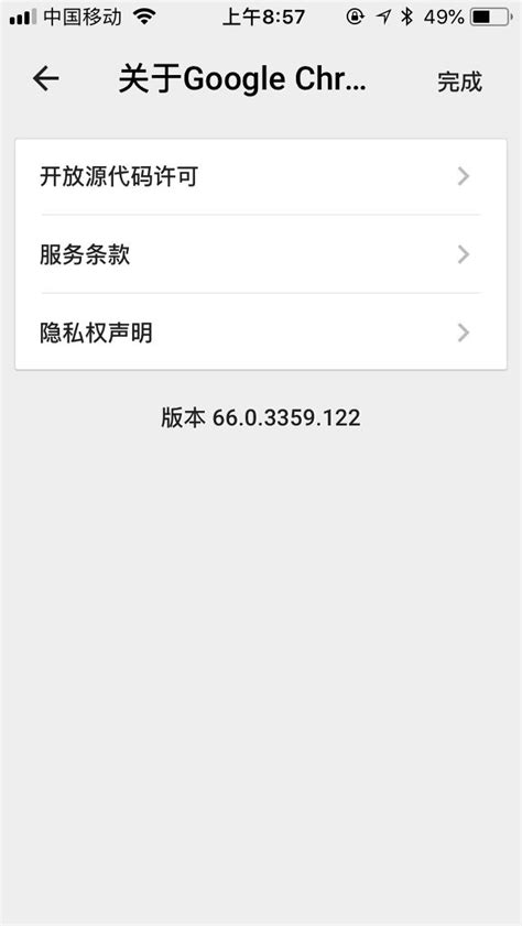 Full Page Grey Splash On Ios · Issue 11154 · Muimaterial Ui · Github