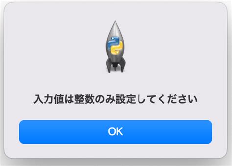 【python】customtkinter：長さを入力して立方体を描画するツール え〜のう