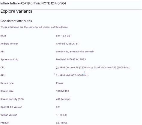 传音infinix新机曝光，或将搭载android 13 知乎