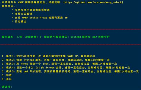 GitHub Fscarmen Unlock Warp Warp Unlock Script Is Move To Https Gitlab Com Fscarmen Warp