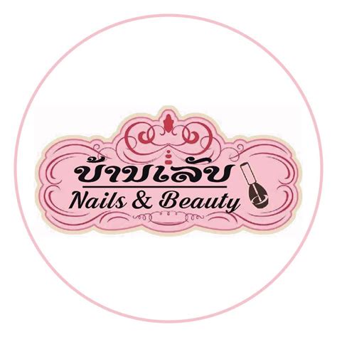 ບ້ານເລັບເຈວມູນາ Vientiane