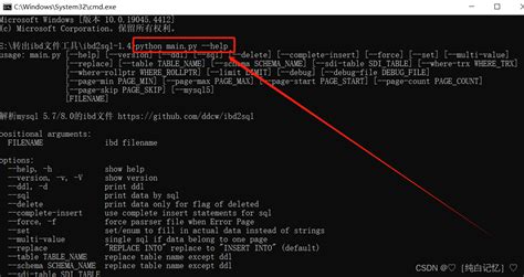 【mysql服务无法启动，使用 Ibd数据文件恢复数据方法（windows版本）】ibd文件怎么打开 Csdn博客