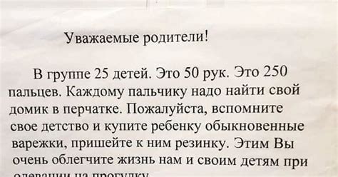 Памятка родителям Пикабу