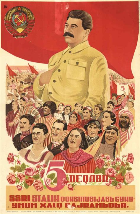 个人崇拜 1956年2月25日 历史上发生在2月25日的重要事件 Calendarz