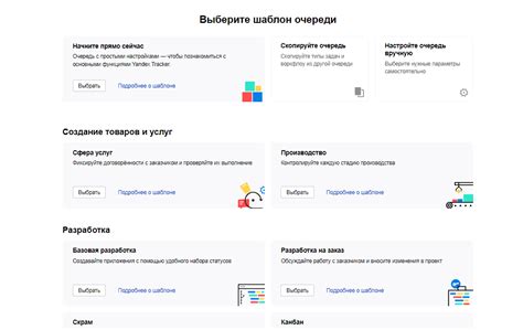Лекция №4 Очереди Часть 1 Яндекс Tracker для Управления программными проектами