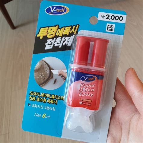 도자기 쉽게 붙이는 본드 다이소 투명 에폭시 접착제 2천원 네이버 블로그 도자기 쉽게 붙이는 본드 다이소 투명 에폭시 접착제 2천원 네이버 블로그