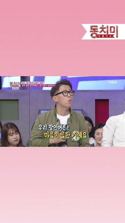 자식 혼인신고를 직접 한 장인어른 Youtube