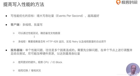 Elasticsearch 课程笔记 11乐字节elasticsearch课程笔记 Csdn博客