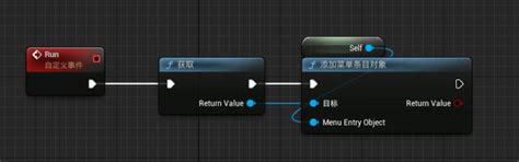Ue5蓝图扩展编辑器菜单 知乎 Ue5蓝图扩展编辑器菜单 知乎