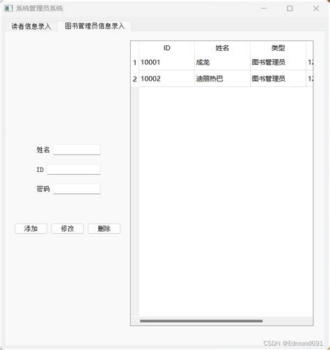 数据库课设（图书管理系统） 设计包 求分析、er图 逻辑结构设计 1 设计一个“图书销售信息管理系统“数据 csdn博客