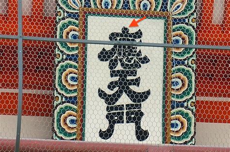 弘法にも筆の誤りの由来は平安神宮應天門だ ひなちゃん 週末の旅 楽天ブログ