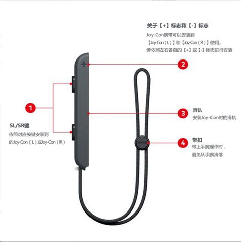 Joycon游戏手柄挂绳ns腕带switch手绳配件joycon多色可选手柄挂绳 阿里巴巴