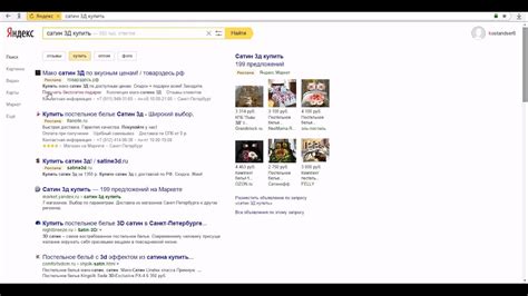 Правильная настройка рекламной кампании в Яндекс Директ Youtube