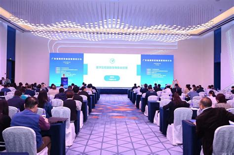 我校参加广东省高校实验室管理研讨会 广州医科大学科研实验中心