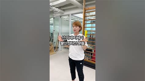 파킨슨 뇌졸중 보행 재활 전문가가 경험한 아펠 게이트보드 운동 후기 Youtube