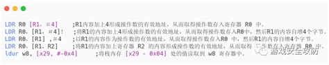 Arm64逆向基础反汇编指令 Ldp Csdn博客 Arm64逆向基础反汇编指令 Ldp Csdn博客