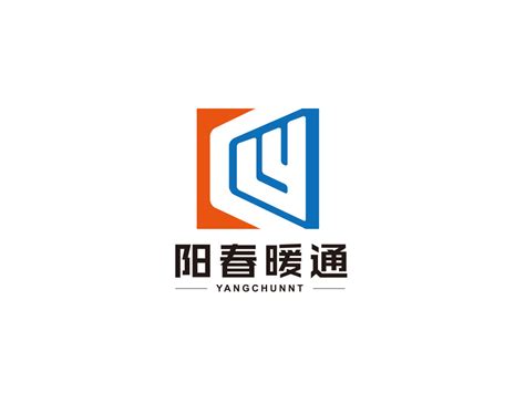 遵义阳春暖通设备有限公司logo设计 Logo123