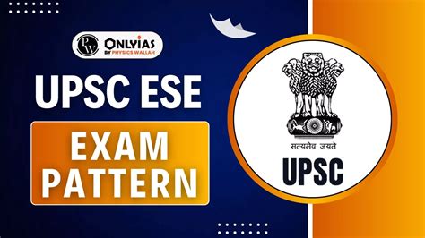 UPSC ESE Exam Pattern For Prelims And Mains PWOnlyIAS