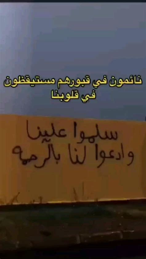 اللهم ارحم امي وابي رحمه واسعه واسكنه فسيح جناته يارب العالمين 😢💔