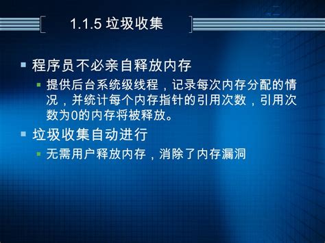 java 程序设计（第二版） 普通高等教育 “ 十一五 ” 国家级规划教材 辛运帷等 编著 徐小平 主讲 ppt download