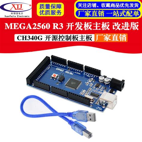 Mega2560 R3 Improved Version Ch340g With Data Cable Open Source Development Board Control Mothe