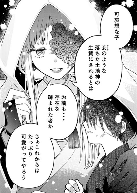 ウォーカープラス漫画部より 本日のおすすめ作品はこちら UR ウォーカープラス漫画部 さんのマンガ ツイコミ 仮