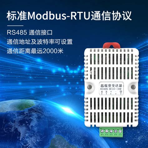 Temperature And Humidity Sensor Transmitter Modbus Industrial High Precision Temperature And