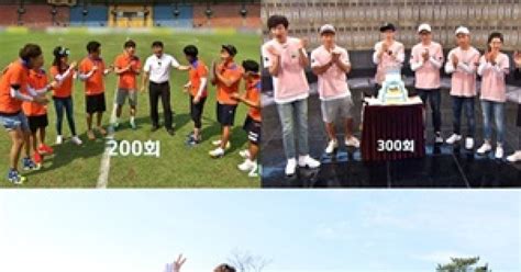 런닝맨 26일 500회sbs 최장수 예능