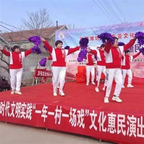 【文明实践在诸城】送戏下乡 欢度元宵石桥子镇文化演出