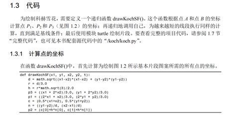 豆瓣84，时隔9年，经典python编程三剑客之一第2版重磅上市！ Csdn博客