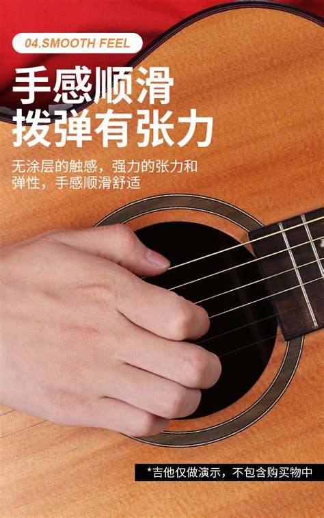 吉他弦顺序1到6弦安装 吉他的固弦锥有顺序吗 调到 大山谷图库