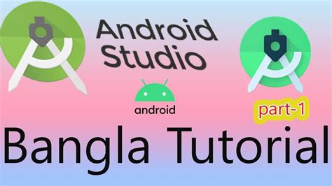Complete Android Apps Development Bangla Tutorial For Beginner Part 1 By Gm Youtube