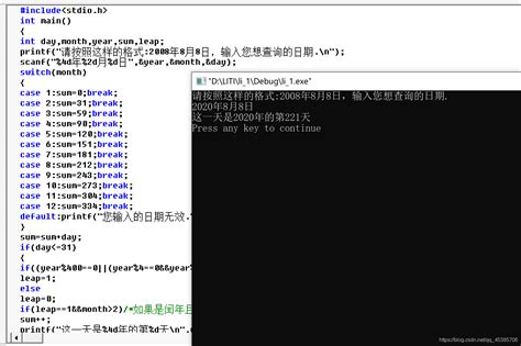 C语言编程＞第一周 ③ 输入某年某月某日，判断这一天是这一年的第几天vc编写程序实现输入某年某月某日判断这一天是这一年的第几天。 Csdn博客