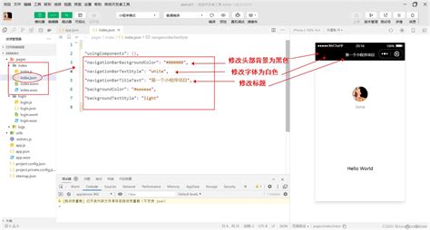 微信小程序开发【从0到1~入门篇】 微信小程序开发零基础入门 csdn博客