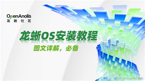 Anolisos 23 社区版 Docker 安装boyboy的技术博客51cto博客