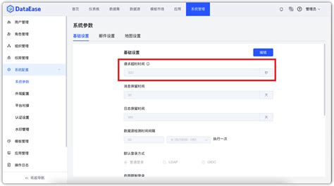 clickhouse 查询超时 dataease 社区论坛 fit2cloud 飞致云