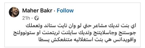 مش فاهم Rexegypt