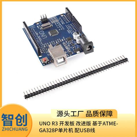 Improved Version Of Uno R3 Development Board Based On Atmega328p Microcontroller With Usb Cable