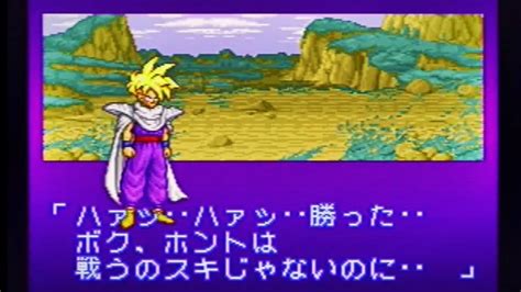 孫悟飯 で全員と対戦ドラゴンボールZ 超武闘伝2 DRAGONBALL Z スーパーファミコンSon Gohan MAG MOE