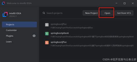 运行springboot Vue 项目springbootvue项目怎么跑起来 Csdn博客 运行springboot Vue 项目springbootvue项目怎么跑起来 Csdn博客