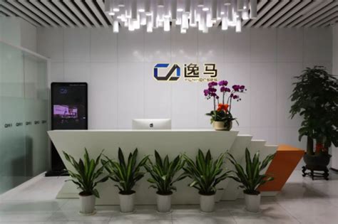 逸马集团 中国连锁经营商学院 中国合作贸易企业协会