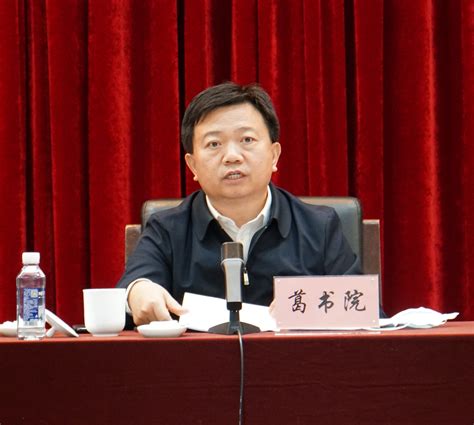 中农集团召开2021年全面从严治党暨警示教育大会 集团要闻 中国农业生产资料集团有限公司