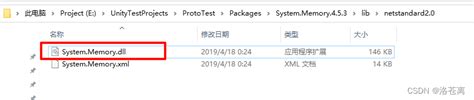 在unity中使用protobuf进行序列化unity C Proto Buffer Csdn博客