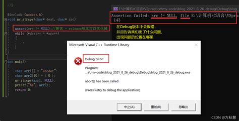 学了编程却写出错误代码？程序运行结果与想象不符？当bug出现时该何去何从，别担心，这篇文章统统告诉你！手把手带你调试代码，让bug原形毕露！写了一堆代码不管用 最后靠bug运行 Csdn博客
